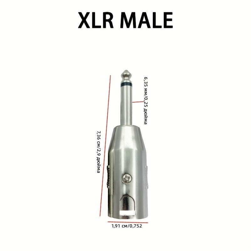 Переходник XLR (папа-мама), 6.35 мм джек (мама) на 3-контактный XLR (папа), для микрофона и колонки, прямой, 1 шт.