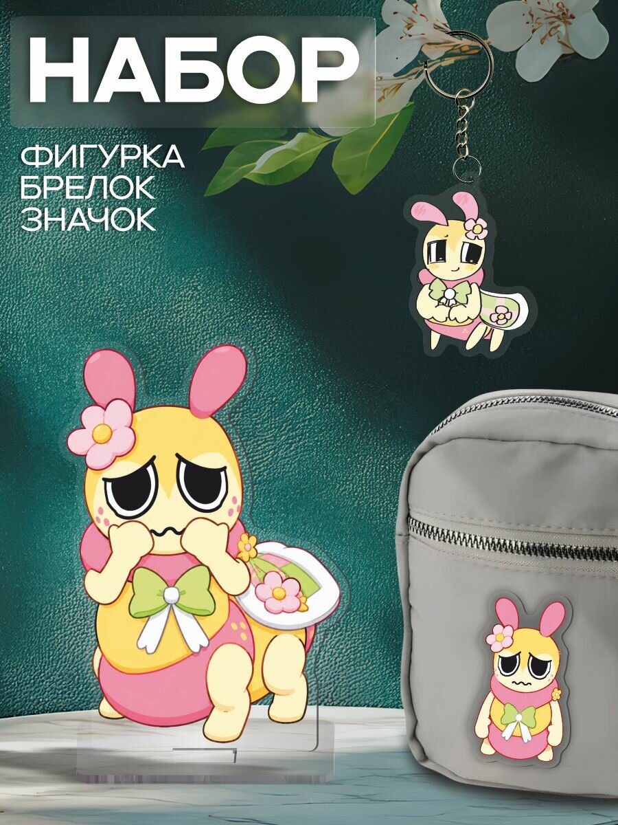 Набор значков