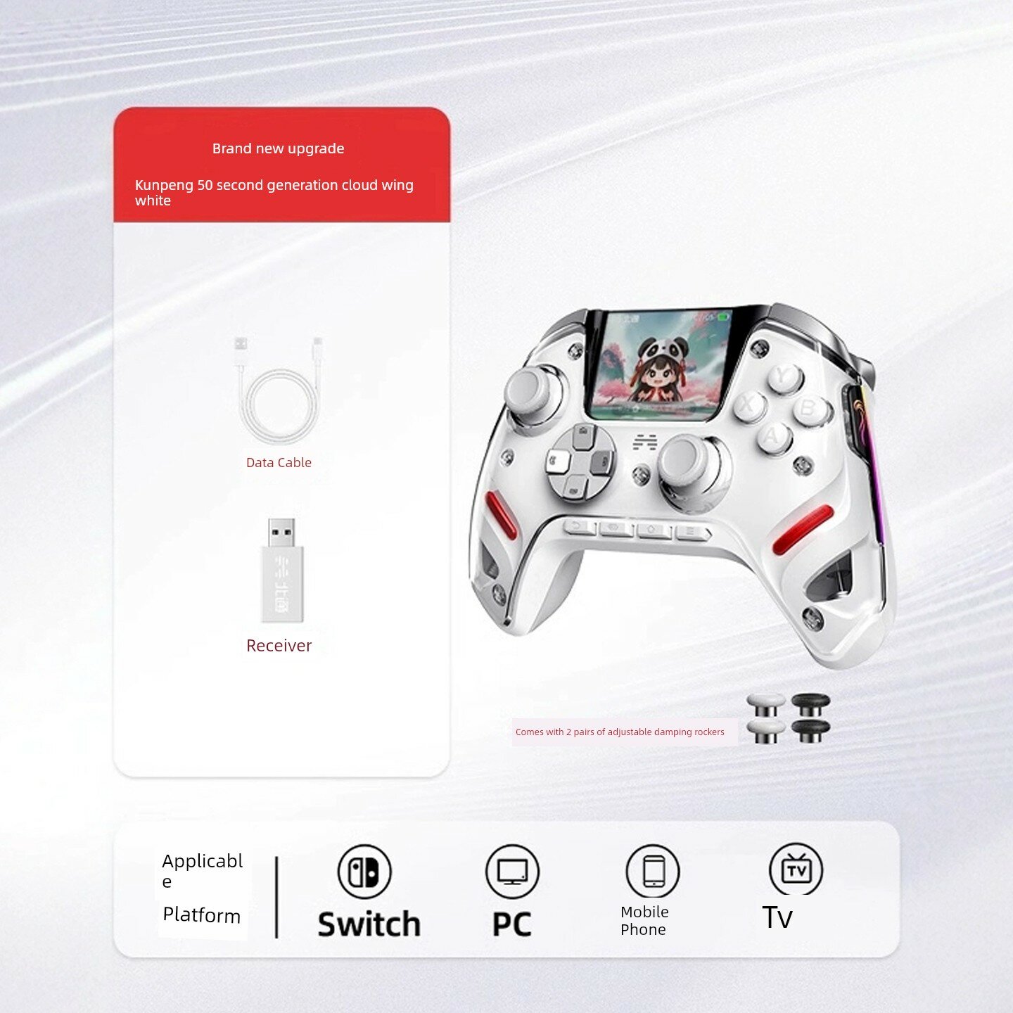 Беспроводной игровой контроллер Beitong Kunpeng 50 Gen 2 Bluetooth для Nintendo Switch, Xbox, ПК, Android, iOS — Белый