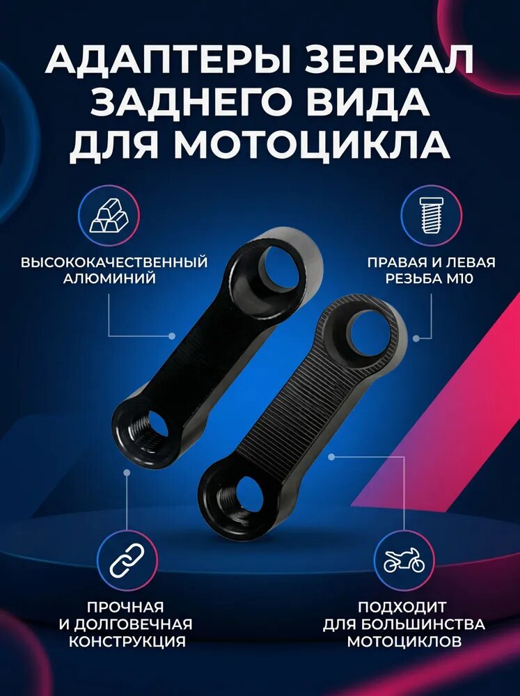 Зеркало боковое Универсальная установка, арт. 1cikmorsxy