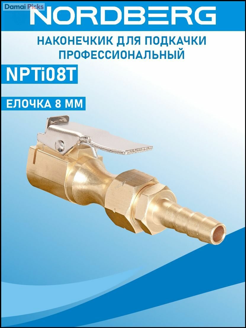 Пистолет для подкачки шин, 1 шт. автомобильный подкачка колес инструмент