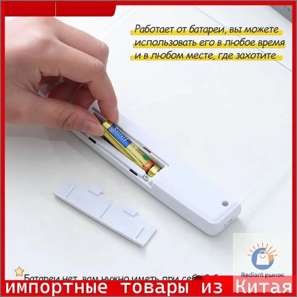 Закладка 18 см, 1 шт.