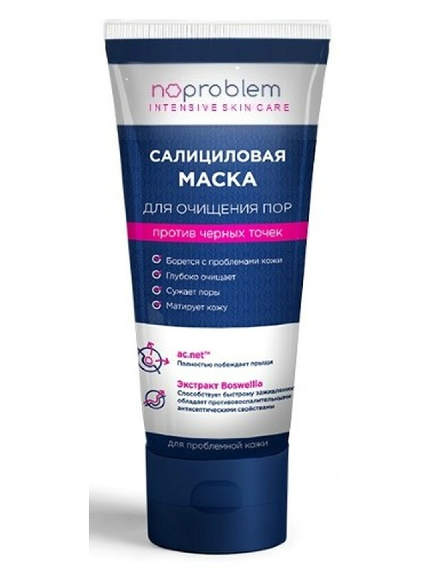 NOPROBLEM маска салициловая для очищения ПОР 100МЛ — Маска для лица туба 100 мл