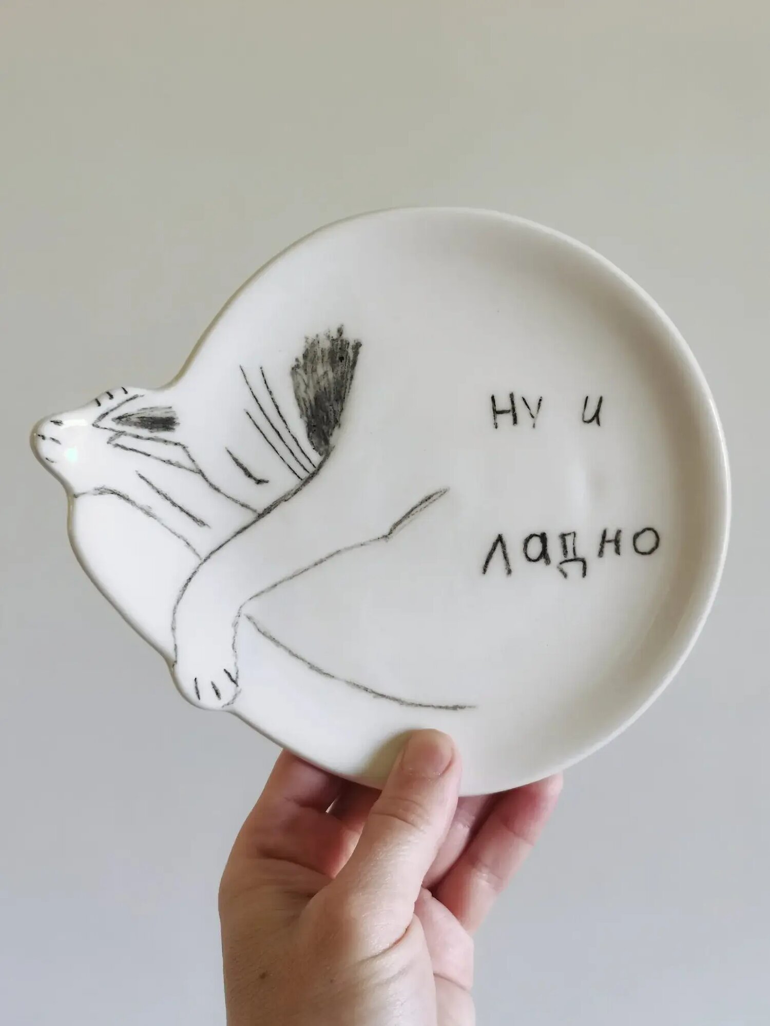Блюдце ручной работы Taniko Ga «Ну и ладно», белая, керамика, 15 см