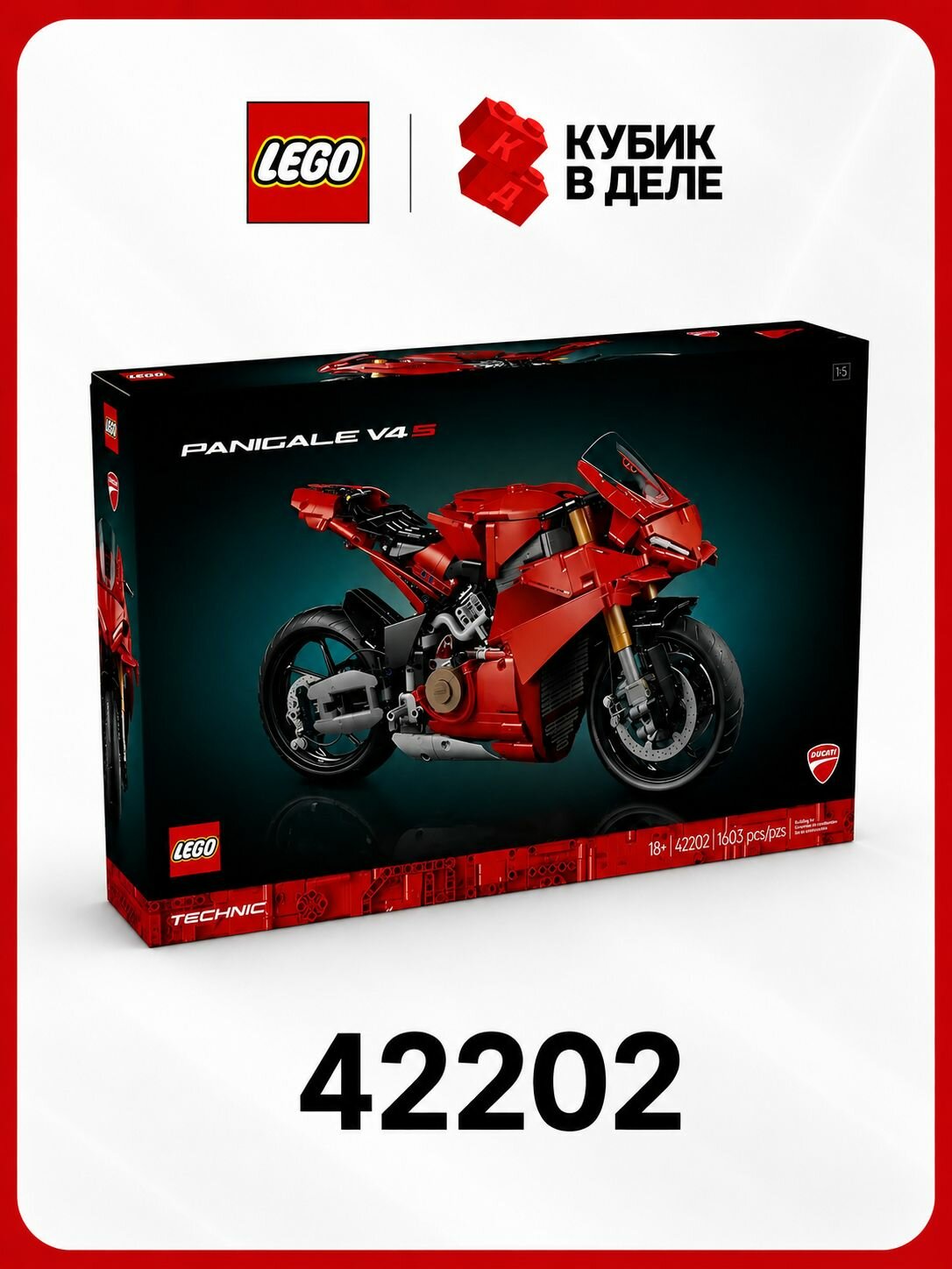 Конструктор LEGO 42202 Мотоцикл Ducati Panigale V4 S Technic