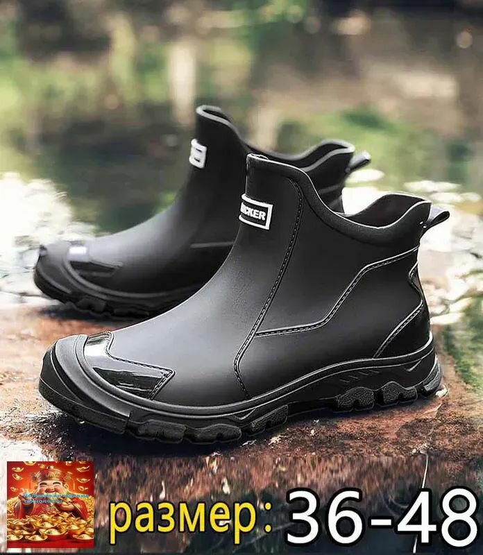 Сапоги резиновые HAU88-36
