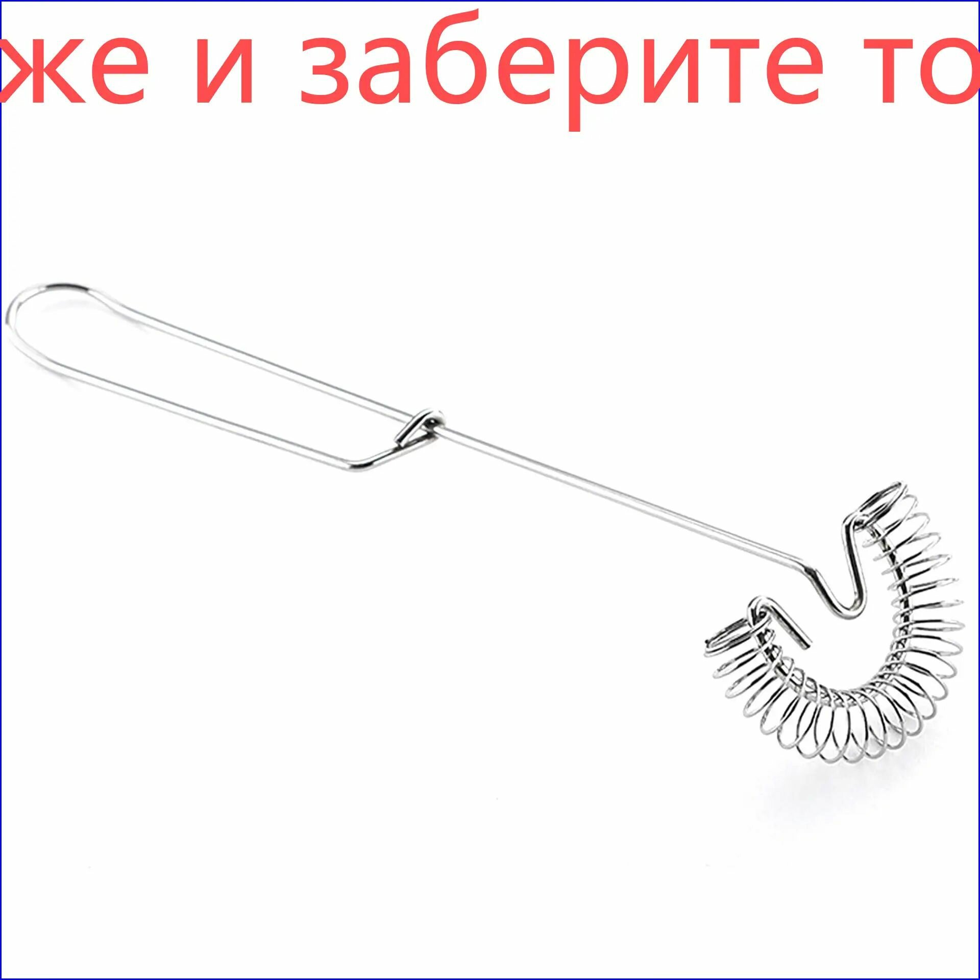 Венчик, длина 27 см — фото 1
