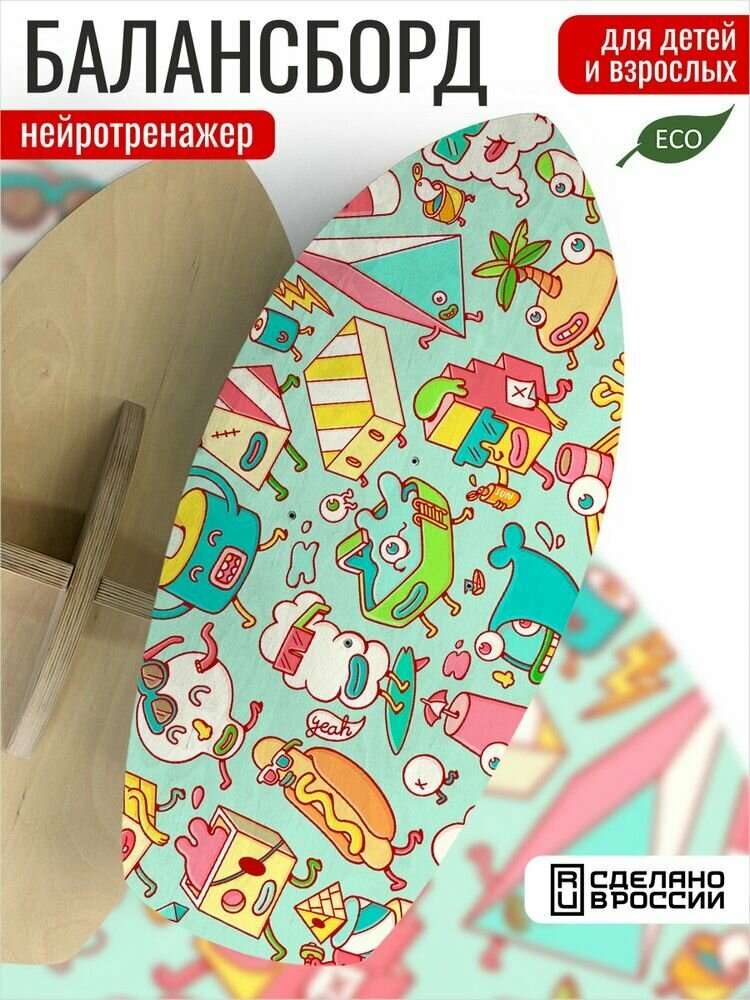 Балансборд (доска балансировочная, фитнес тренажер) 35x75 см эстетика Летние монстрики (граффити, мультяшки, отдых) - 52501634