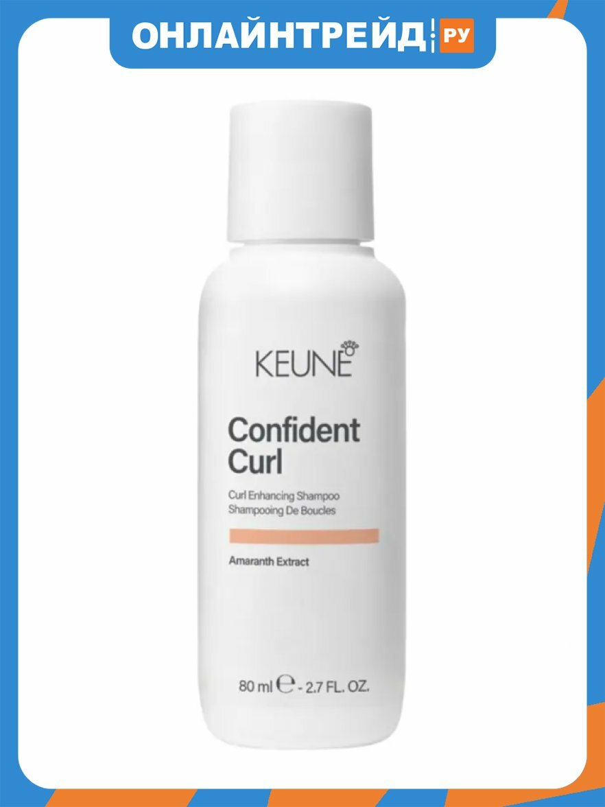 Шампунь для волос Keune Care Confident Curl Упругий локон, 80 мл