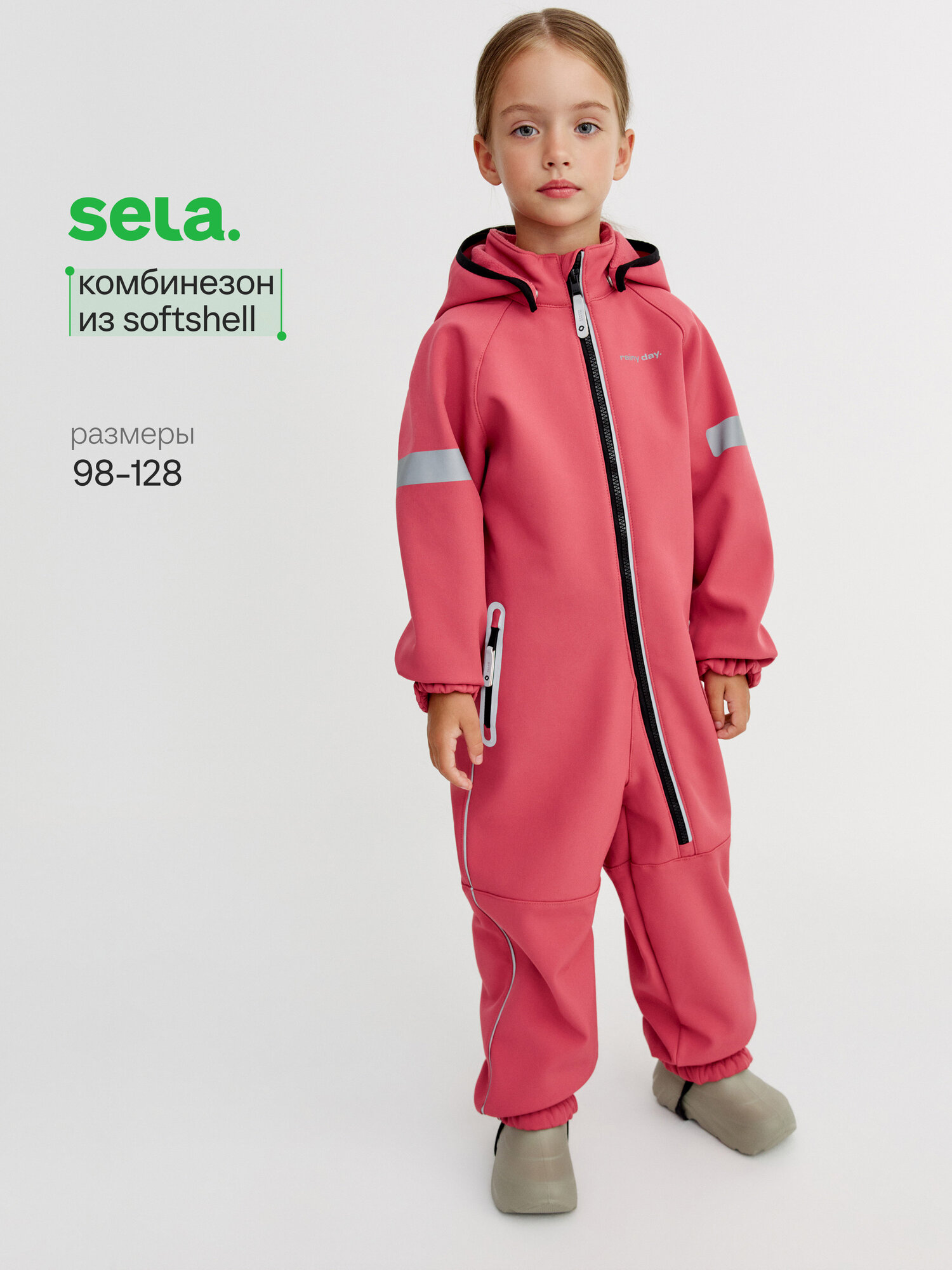 Комбинезон утеплённый из Softshell на флисе легкий непромокаемый