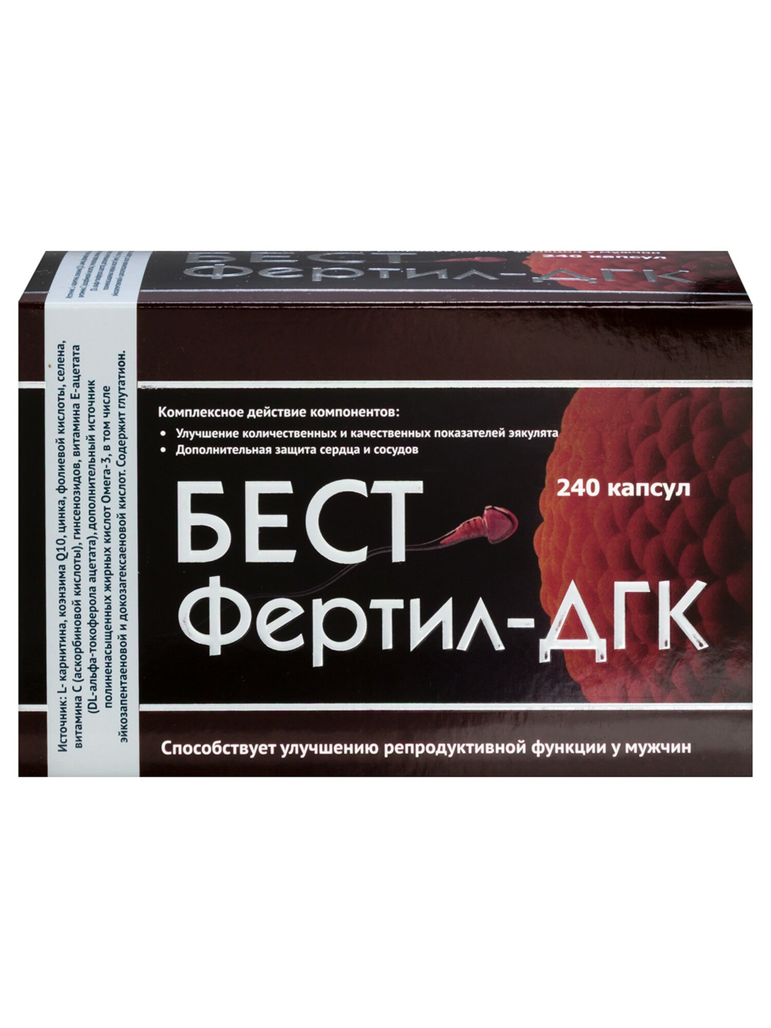 Бестфертил-дгк N240 капс утро/вечер/ДГК — Набор капсул - 240 шт в уп капсулы «утро» массой 0,47 г - 60 шт капсулы «вече…