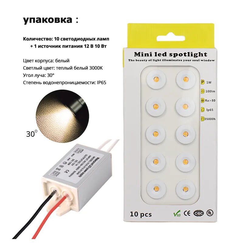Ledsonline Настенно-потолочный светильник, 1 Вт