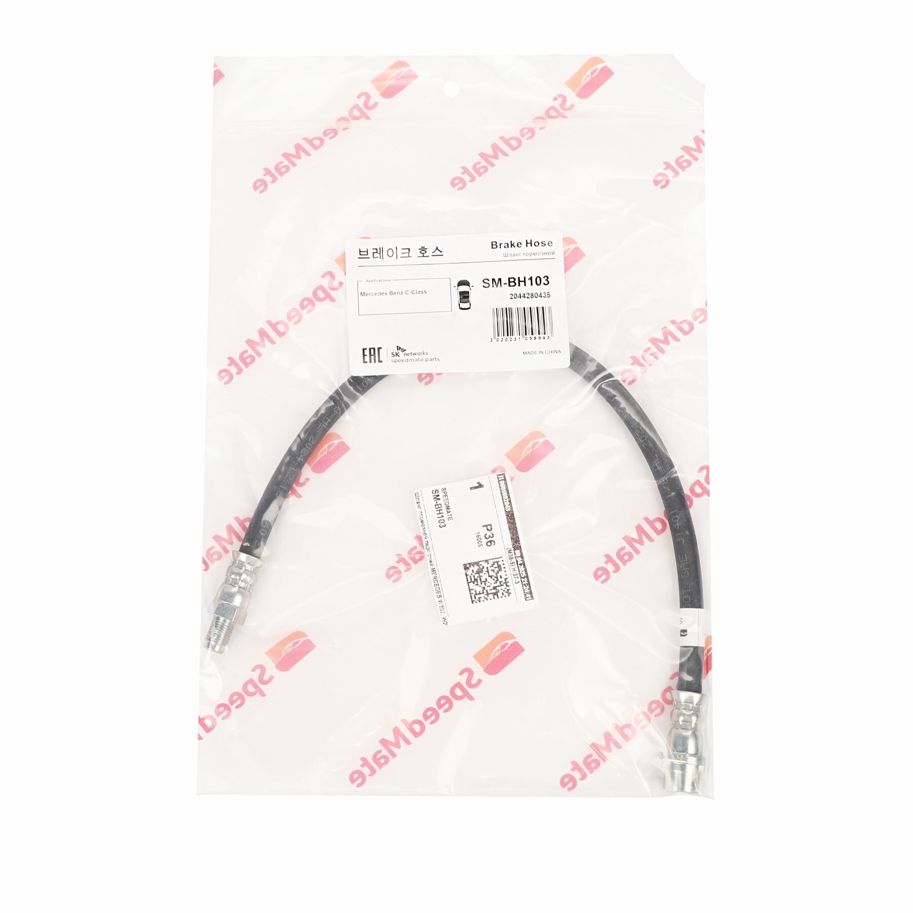 SPEEDMATE Шланг тормозной передний MERCEDES W202, W203, W204, W210 SM-BH103