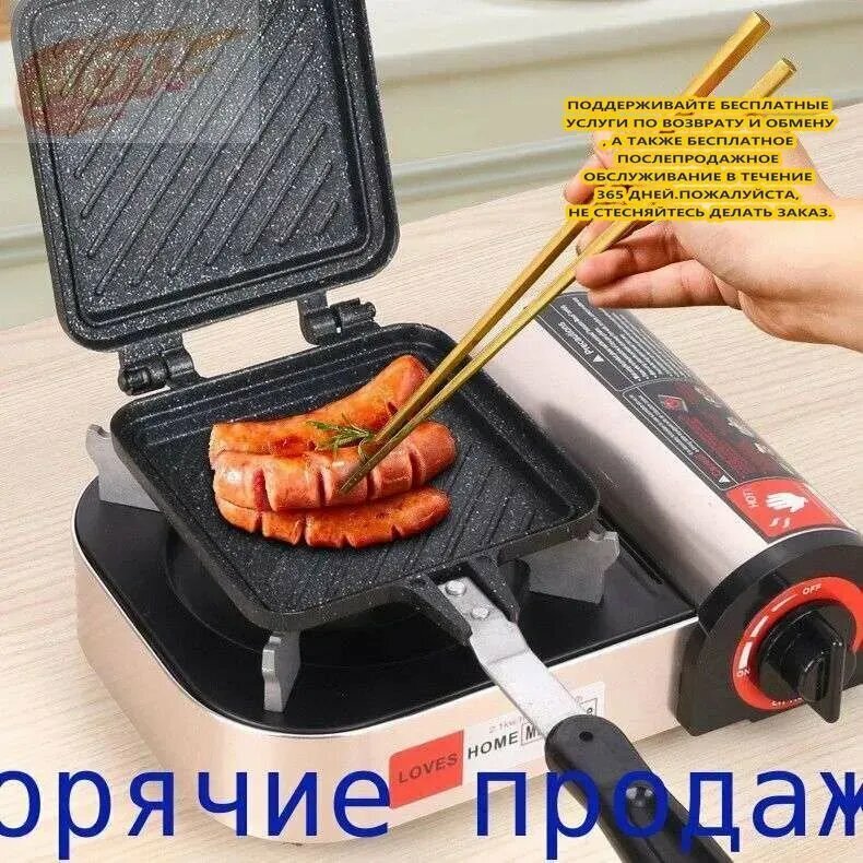 Вафельница sxraw, черный матовый