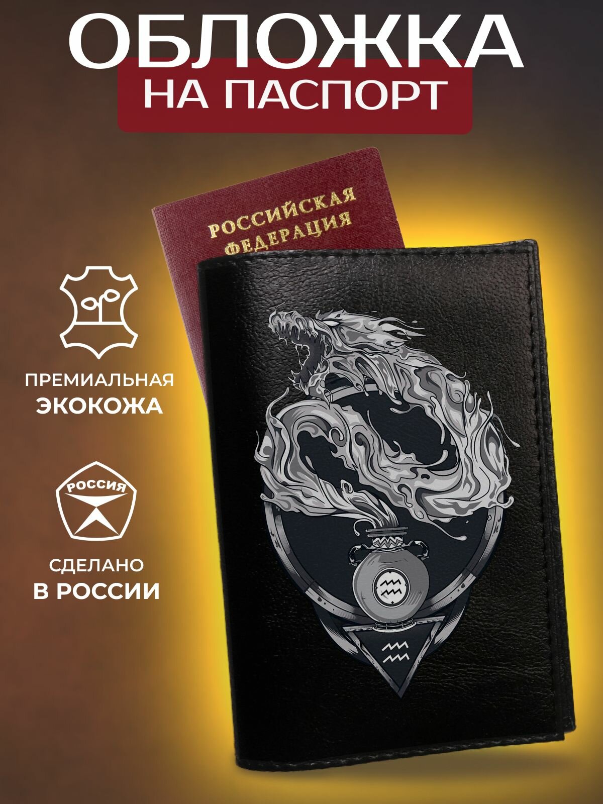 Обложка