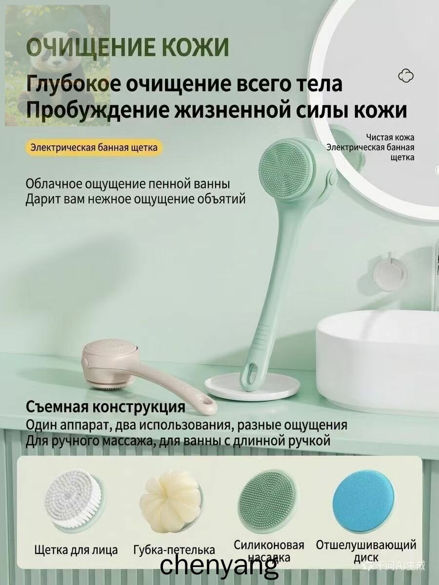 Боди брашер для тела щетка для тела