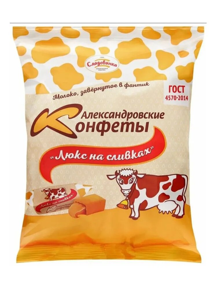 Александровские конфеты Люкс на сливках, 250 г