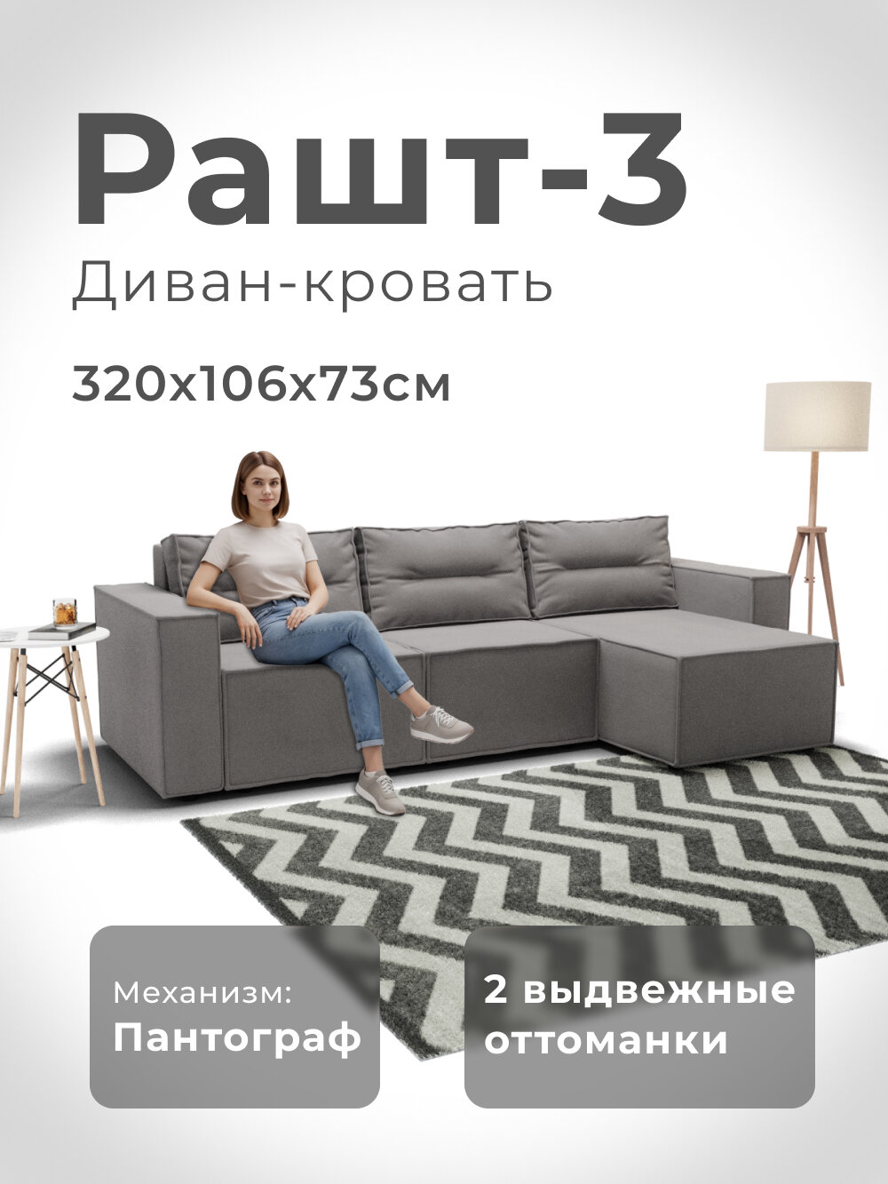 Модульный диван в стиле минимализм, серый