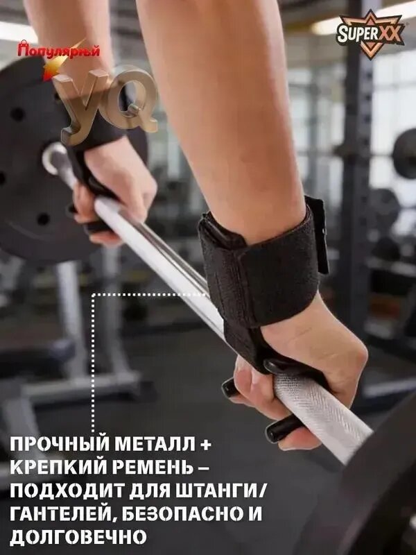 Турник, максимальный вес пользователя: 150 кг