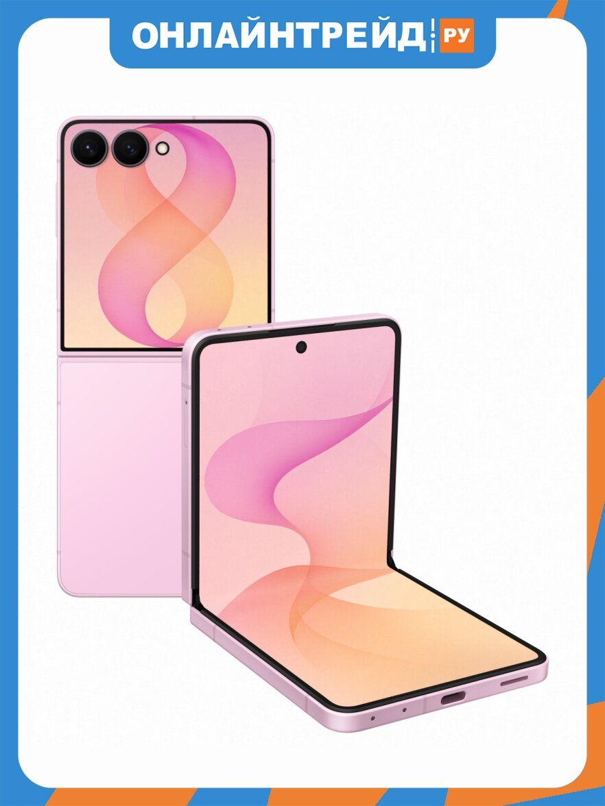 Смартфон Samsung Galaxy Z Flip8 12/256Gb Розовый