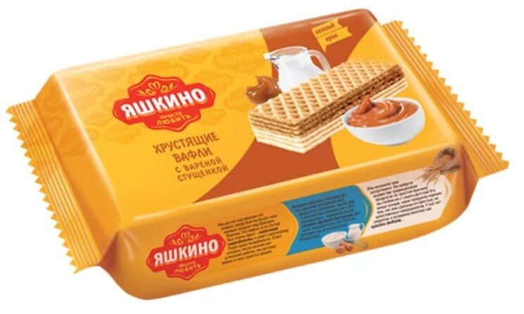 Вафли «Яшкино» с варёной сгущёнкой, 200г к чаю десерт