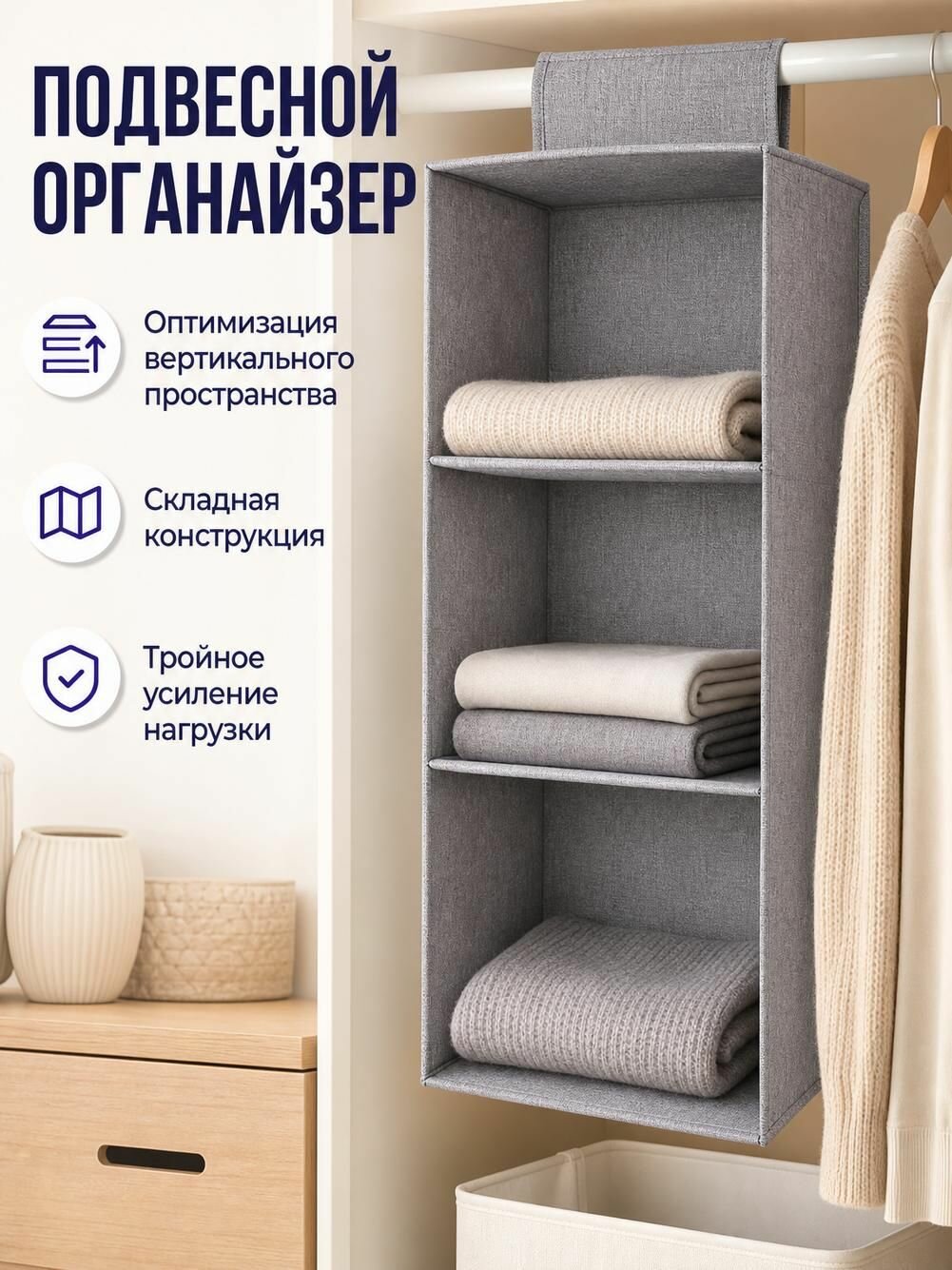 Шкаф складной тканевый вертикальный для спальни, серый, 4 яруса