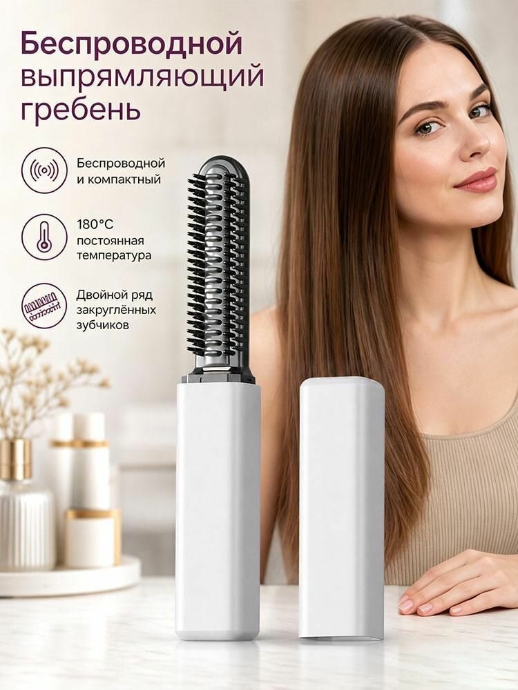 Расческа для макияжа бровей, компактная двусторонняя с защитным чехлом, белая