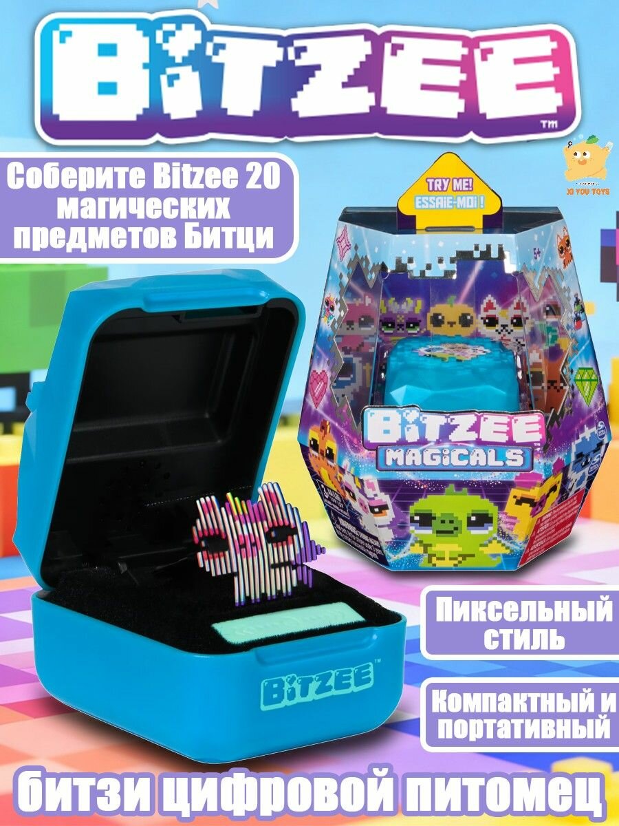 Spin Master Bitzee Magicals / Интерактивная виртуальная цифровая игрушка-питомец для детей в возрасте от 6 лет и старше