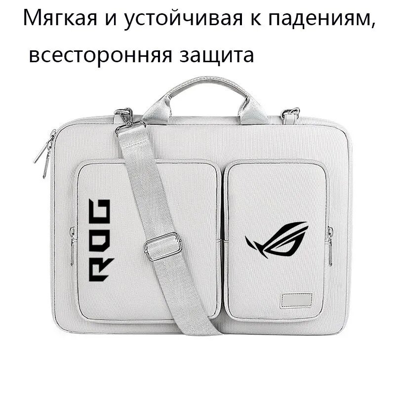 Сумка для ноутбука мужская - женская - унисекс, для планшета в офис - 18"