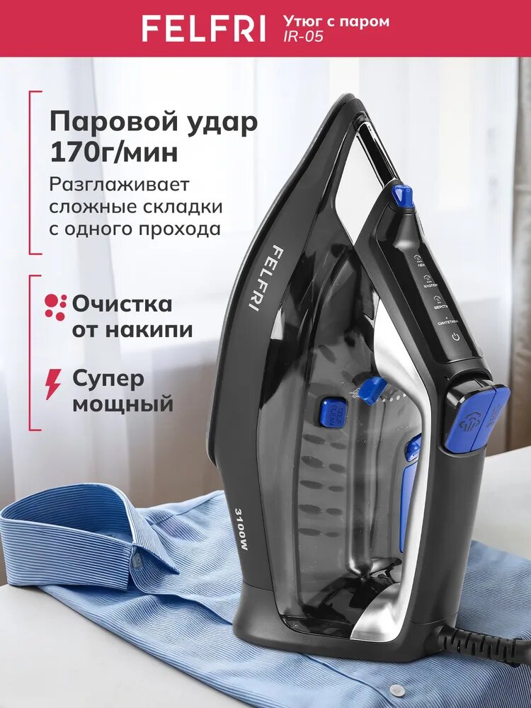 Утюг для одежды с отпаривателем проводной для дома, горизонтальное и вертикальное отпаривание 3100Вт, мощный паровой удар 170гр/мин для всех типов тканей, быстрый нагрев, очистка от накипи IR-05