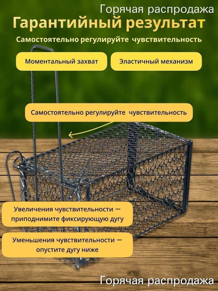Металлическая мышеловка для крыс