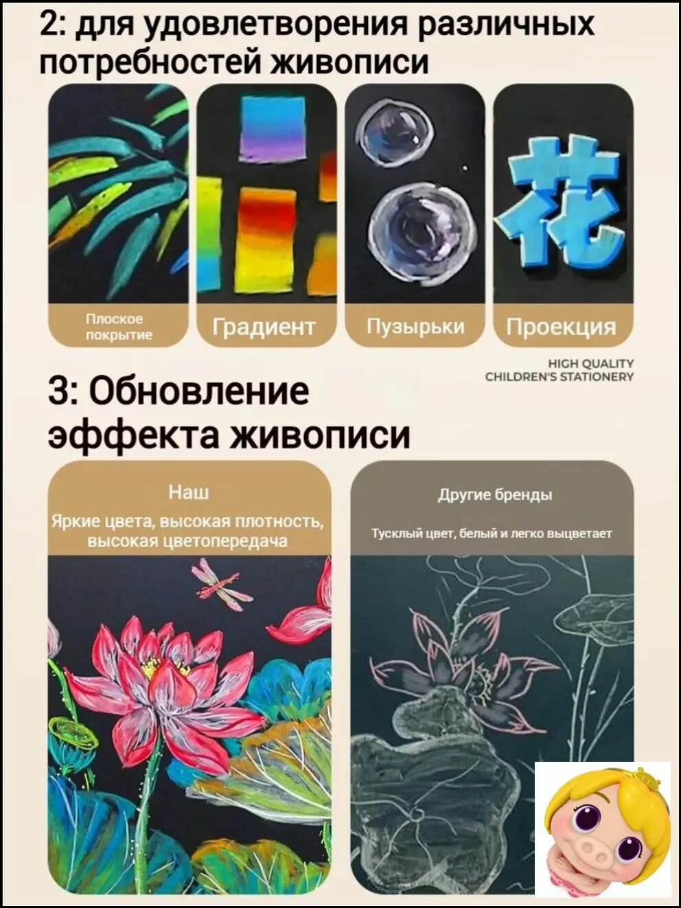 Набор карандашей — фото 1