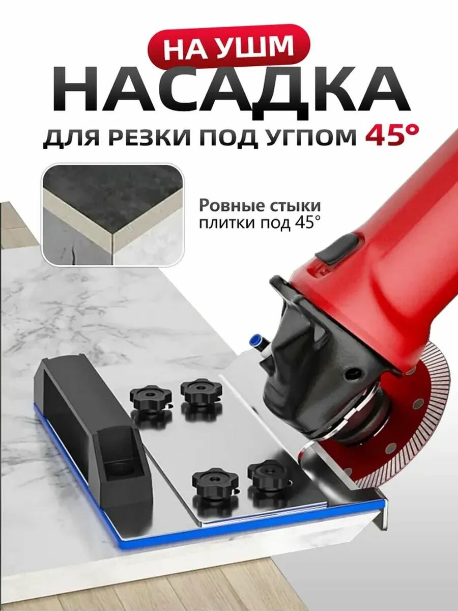 Плиткорез ручной для резки плитки ручной инструмент