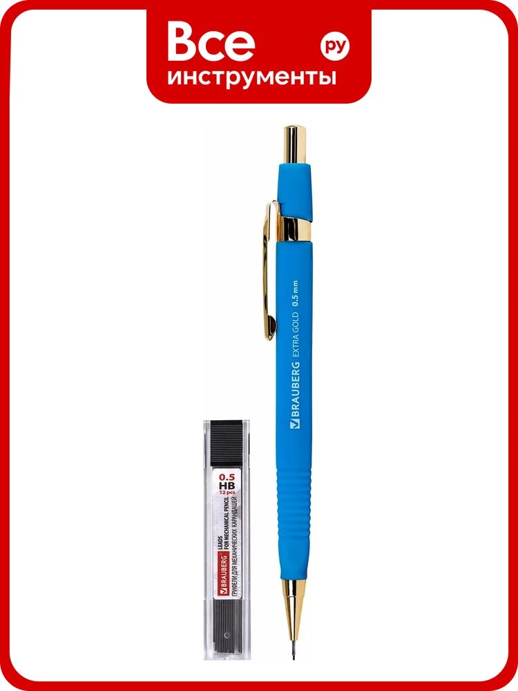 Механический карандаш BRAUBERG 0.5 мм + грифели, Hb, 12 шт, Extra Gold, корпус Soft Touch, ластик 181964