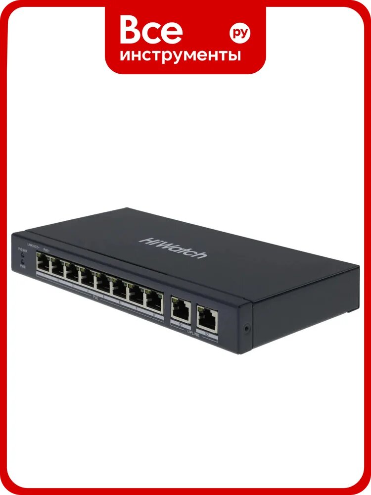 Коммутатор HIWATCH HikVision DS-S1008P