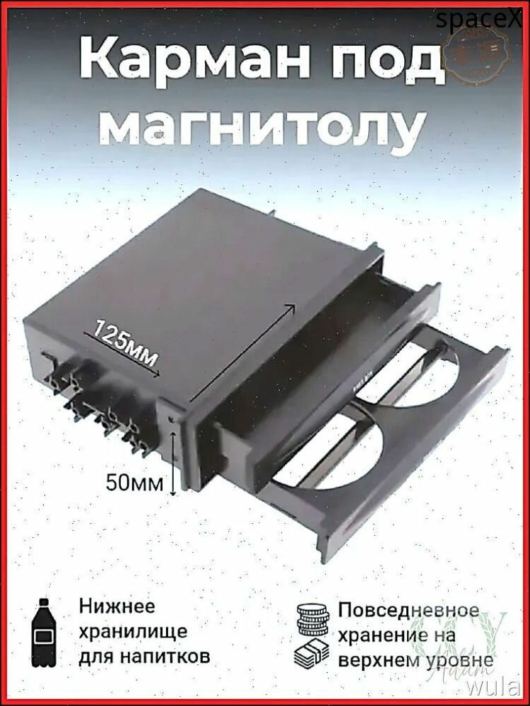 Подстаканник в салон автомобиля для моделей ВАЗ 2110 2112 2113 2114 Лада Калина черный ABS пластик для автомобилей черный пластиковый