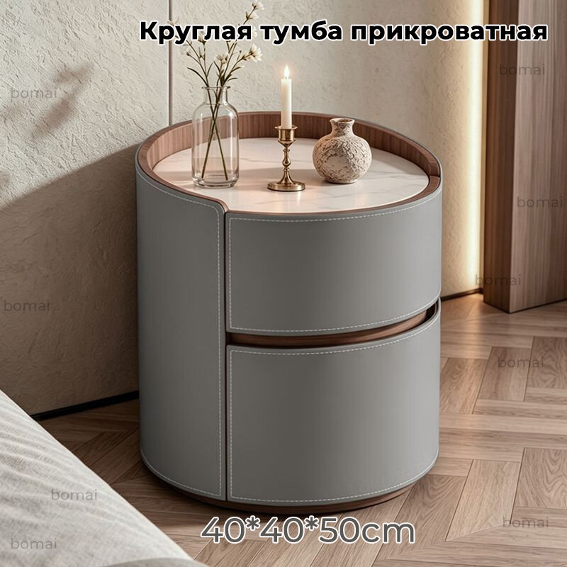 Круглая тумба прикроватная, экокожа, 2 ящика из массива, столешница из кварца