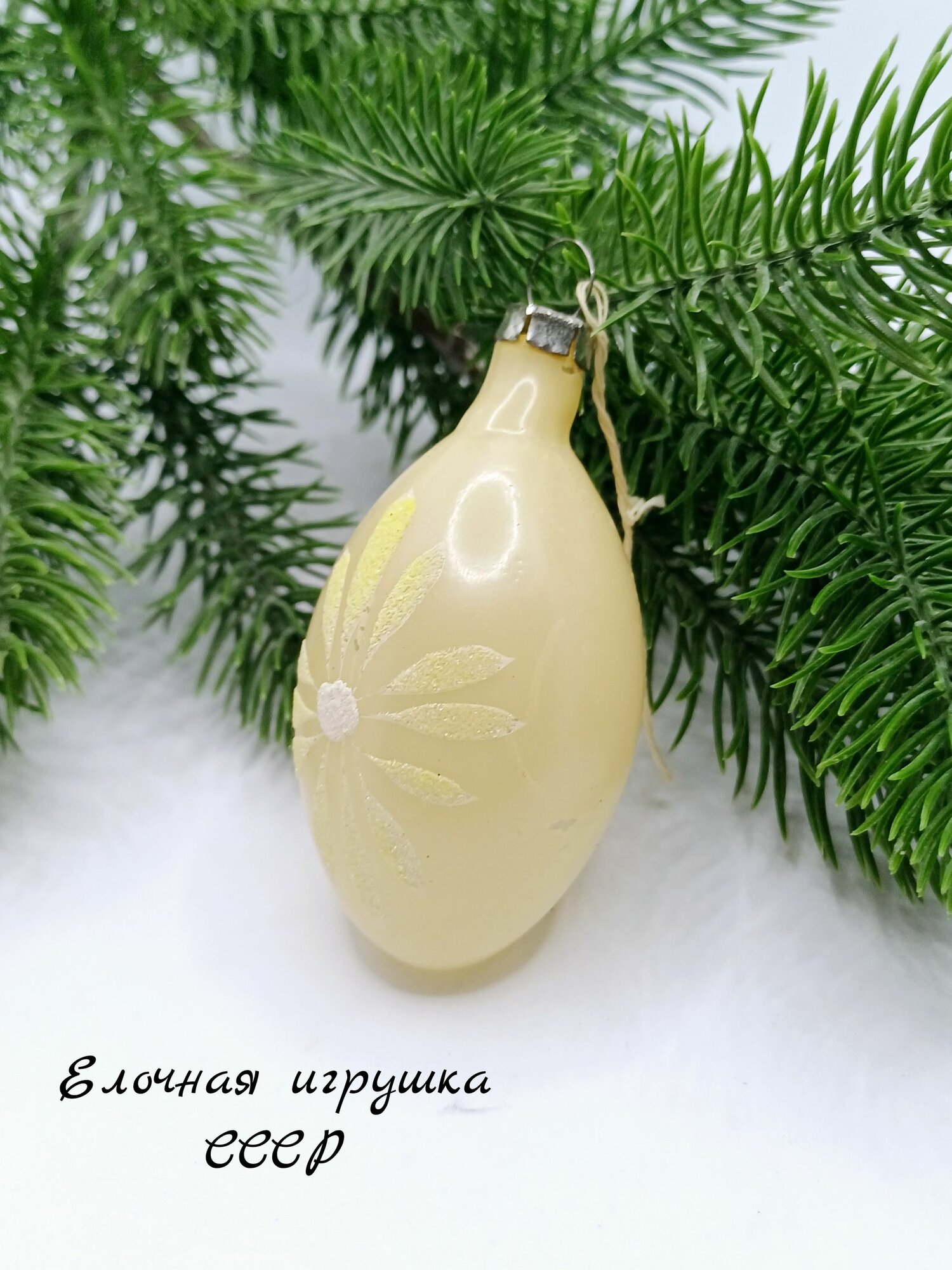 Елочная игрушка подвесная Сосулька с рисунком винтажная, стекло, СССР