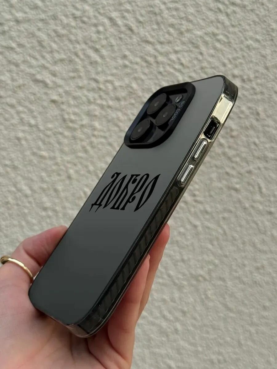 Чехол на Iphone 16 Pro Max y2k — фото 1