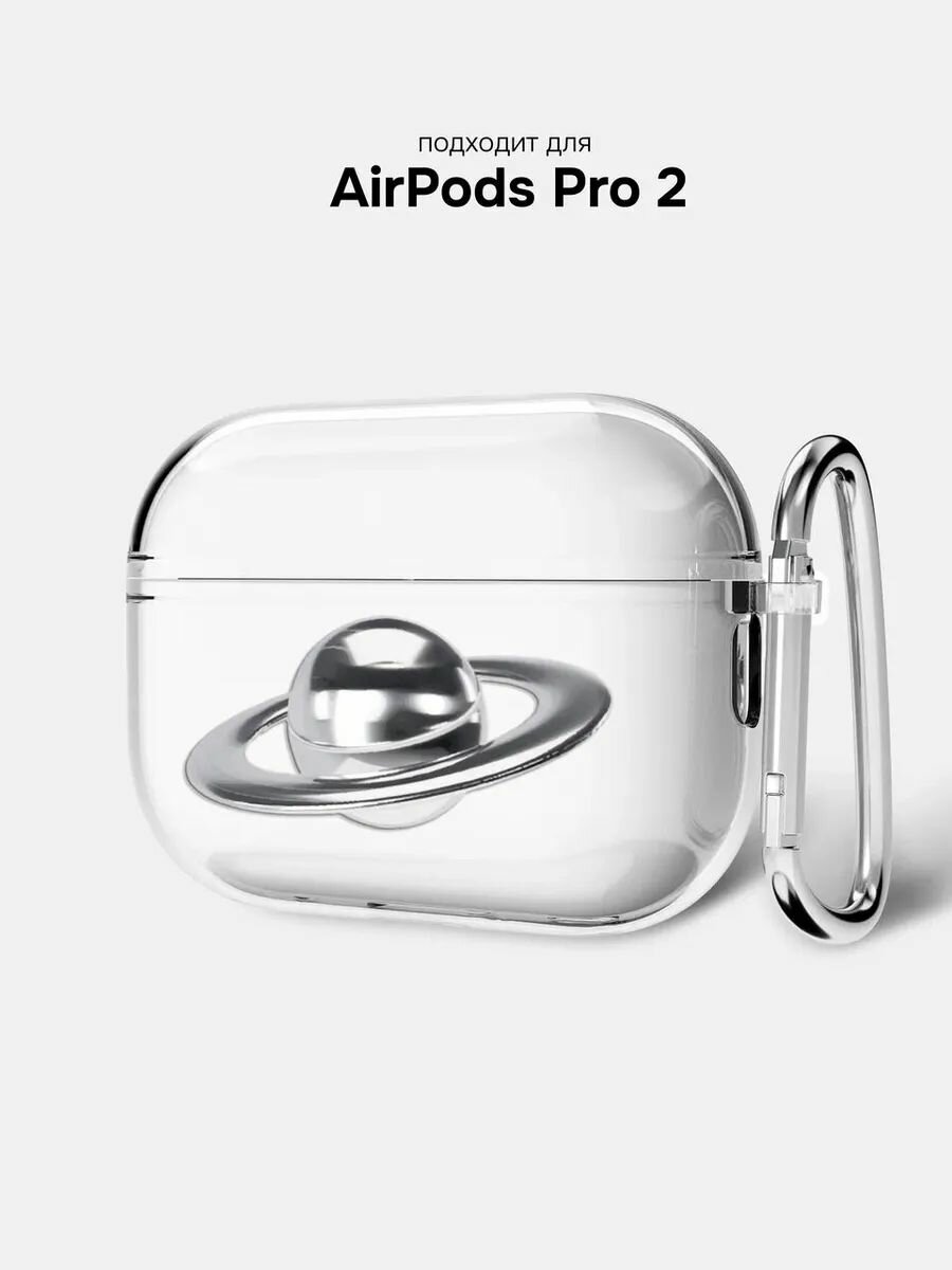 Чехол на AirPods Pro 2 y2k