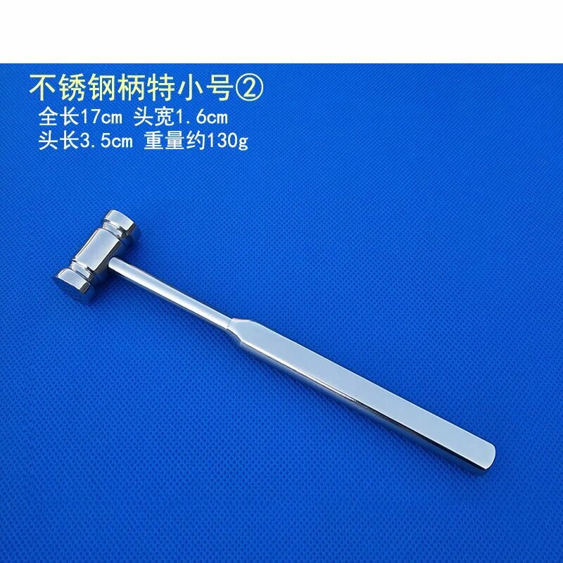 Медицинский костный молоток Orthopedic instruments - Medical bone 130g