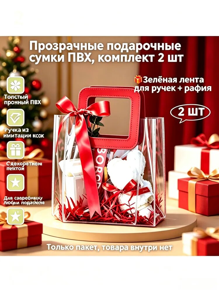 Мешочек для чёток