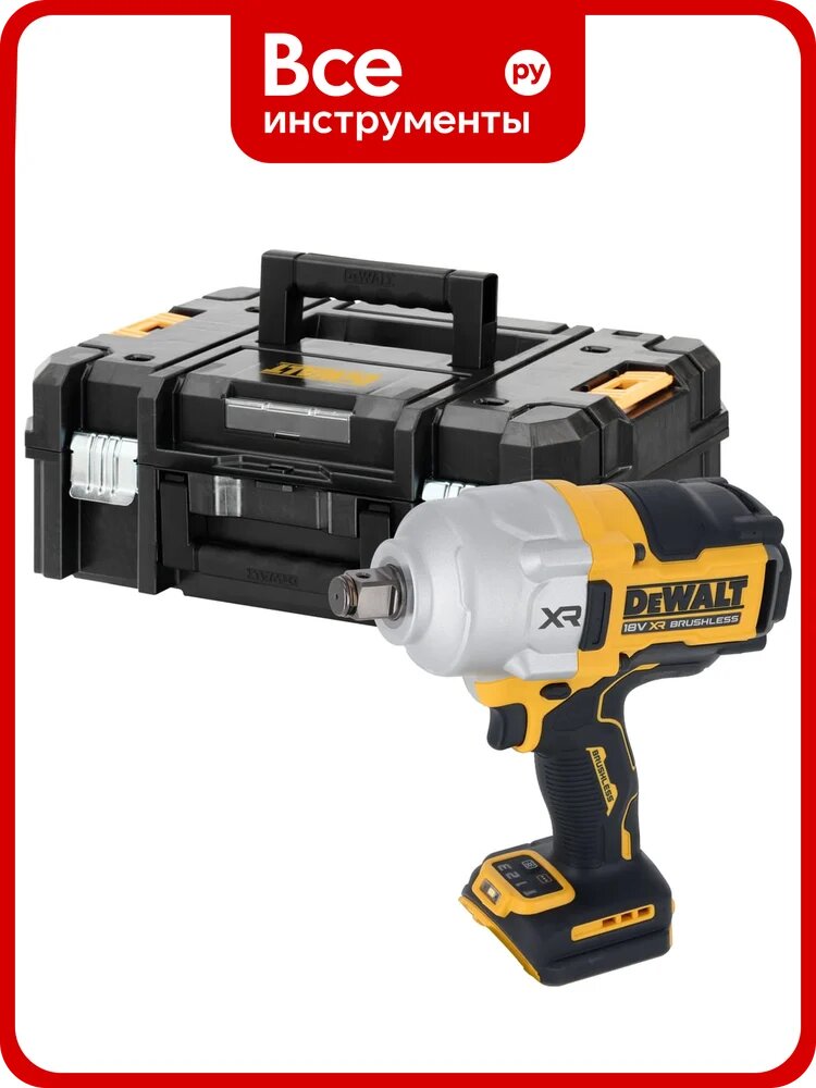 Аккумуляторный гайковерт Dewalt DCF964NT, 18 В, 2576 Нм, 2015 уд/мин, без АКБ и ЗУ, в кейсе TSTAK DCF964NT-XJ