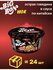 Лапша wok биг бон