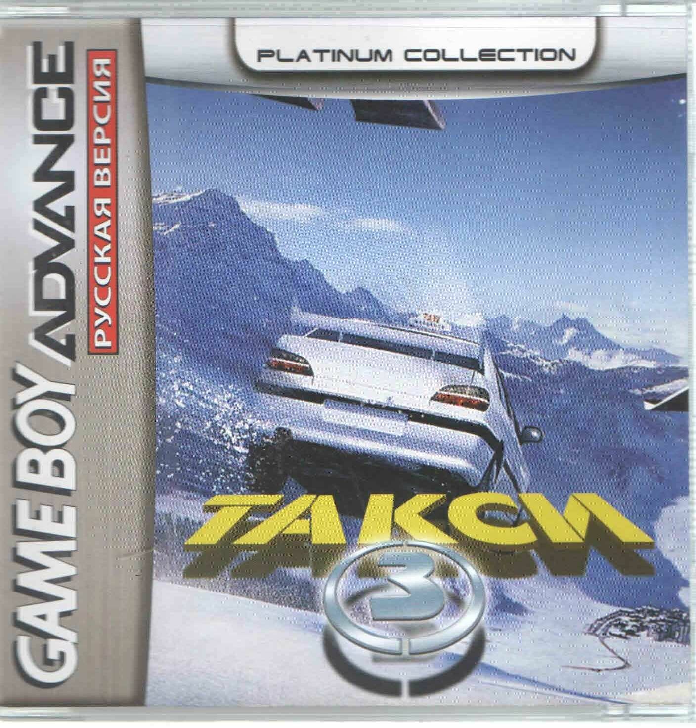 Taxi 3 (Такси 3) GBA, рус. версия (Platinum) 64K-199
