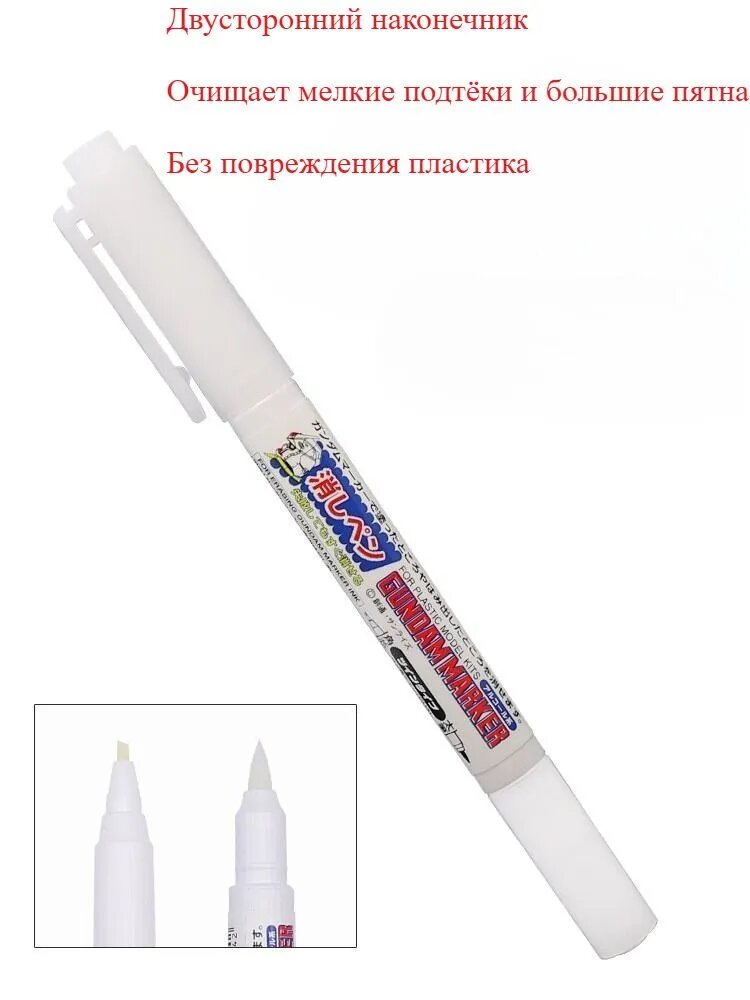 MR.HOBBY Маркер Масляный, толщина: 0.4 мм, 1 шт. Промышленный, для скетчинга