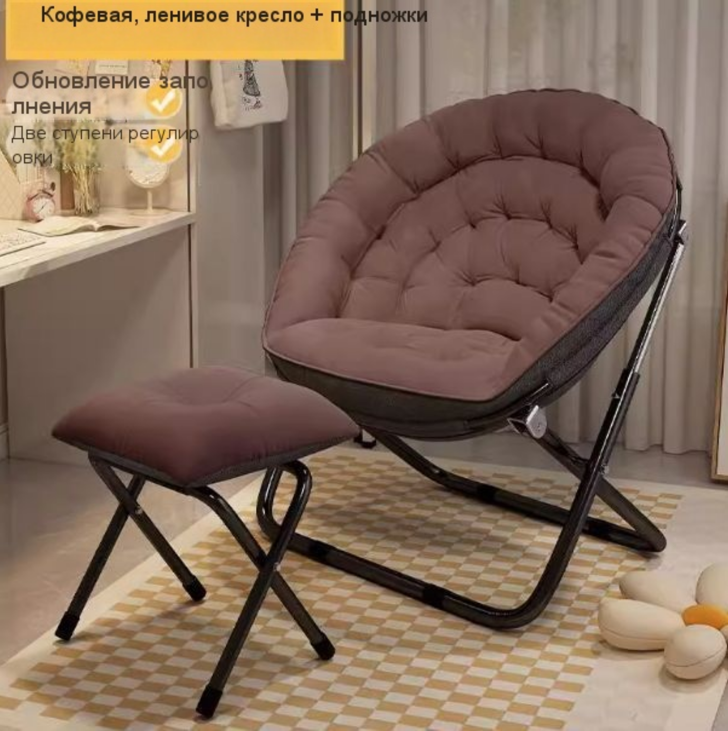 Ленивое кресло-луна с подставкой для ног, складное, для отдыха и дневного сна