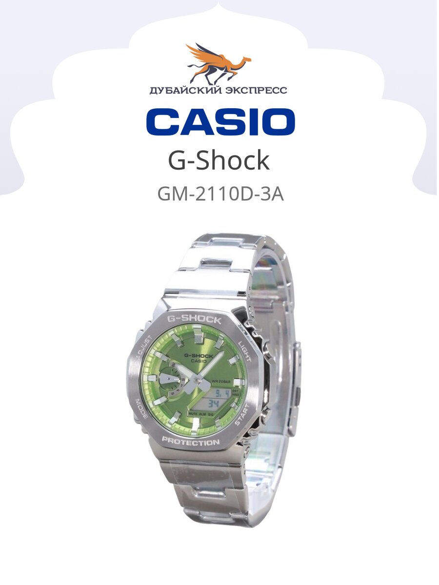  CASIO