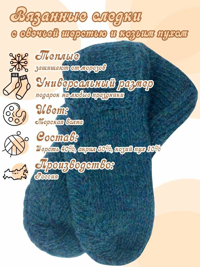 Подследники