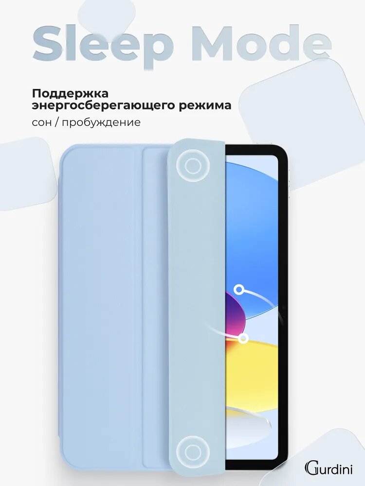 Gurdini Чехол-книжка для планшета Apple iPad 10 10.9" 2022 iPad 11 2025 Текстиль/Искусственная кожа/Замша Темно-голубой — фото 1